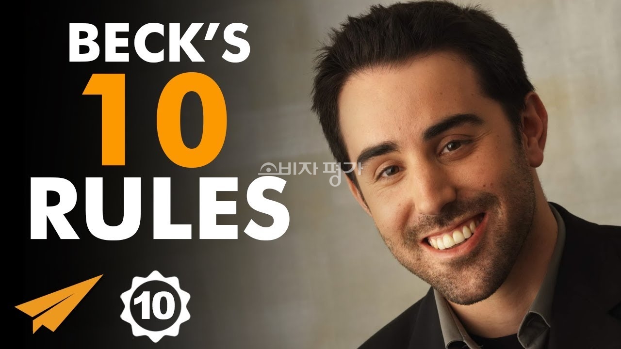 League of Legends (LOL): Brandon Beck